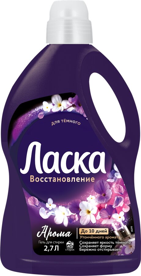 Жидкость для стирки Ласка "Арома", для черных и темных тканей, 2.7 л