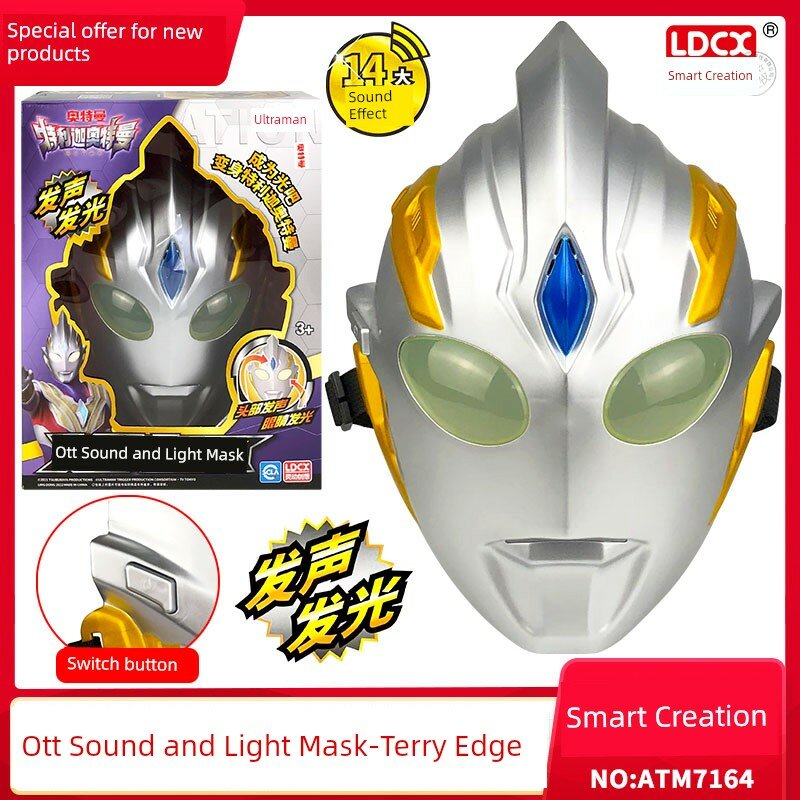 Игровой набор для мальчиков: трансформируемый робот-меха Ультраман Тига «Три в одном» — самолет «Победа» (летающая