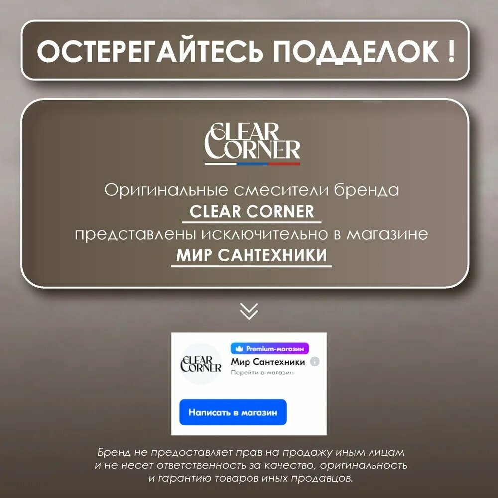 Горячий и холодный открытый смесительный клапан с выпускной водой душевой лейкой — фото 1
