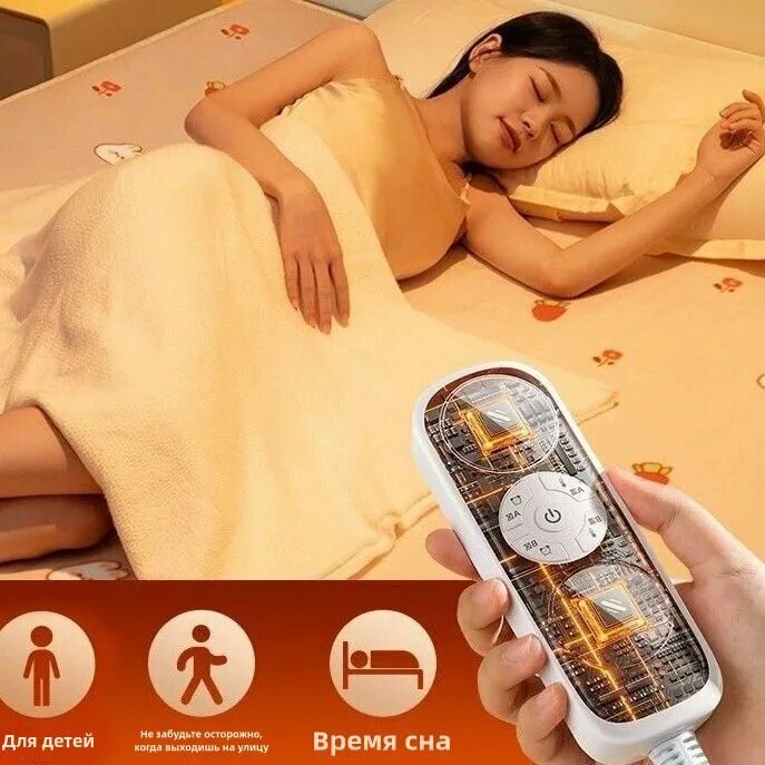 Электропростыня 180x200 см, 220, Вт.