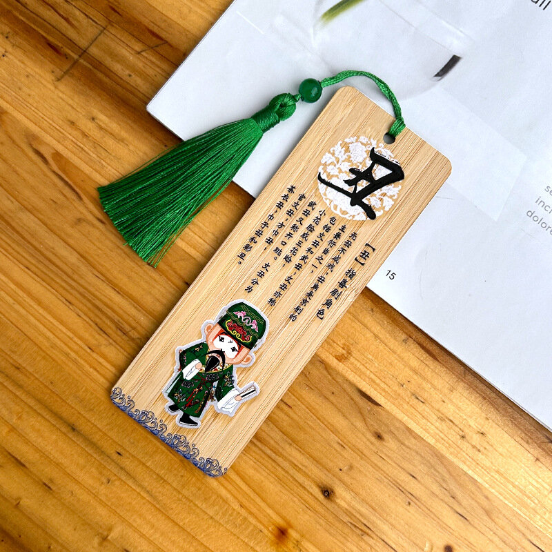 Закладка "Шэндань", бамбук, в китайском стиле, с узором, 1 шт