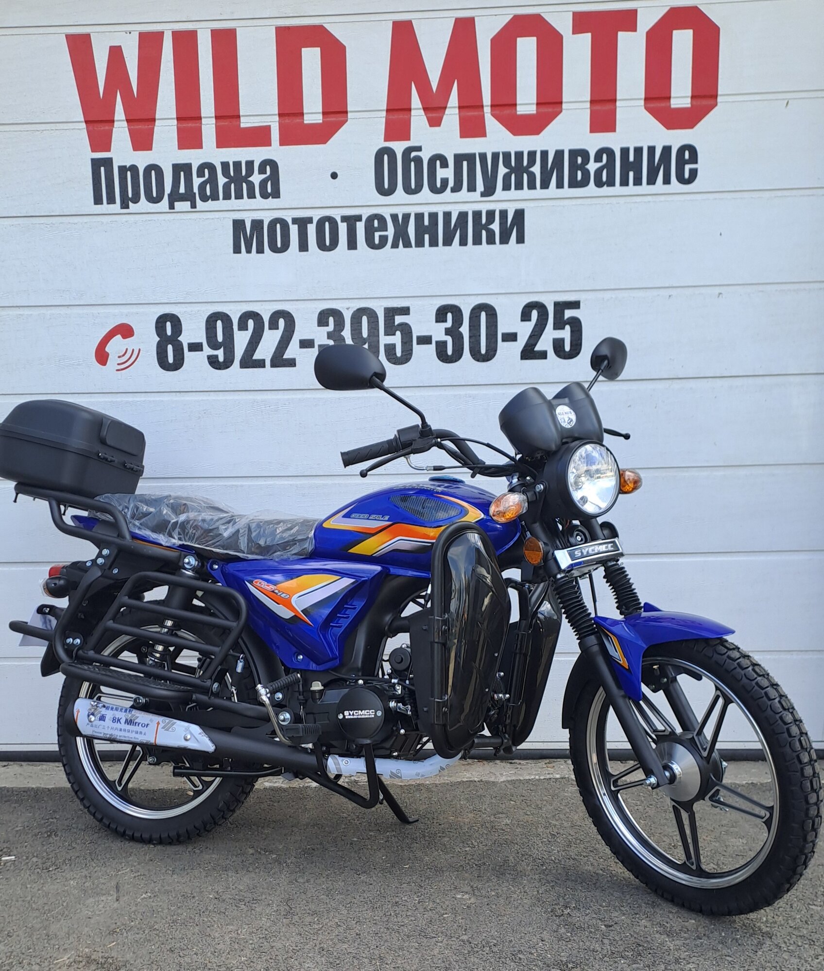 Мопед Мотоцикл Alfa GS от suzuki 4-х тактный двигатель, 11 л. с, электростартер (Не требует регистрации)