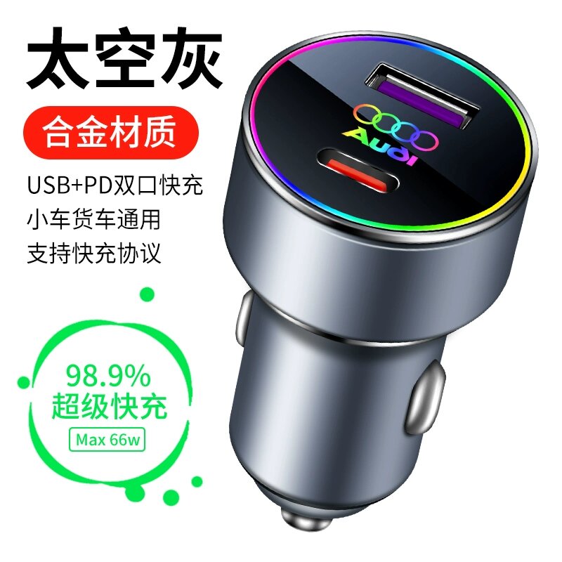 Адаптер прикуривателя Baojun 560 510 530 730 360, автомобильное зарядное устройство USB/PD Baojun старый стандартный