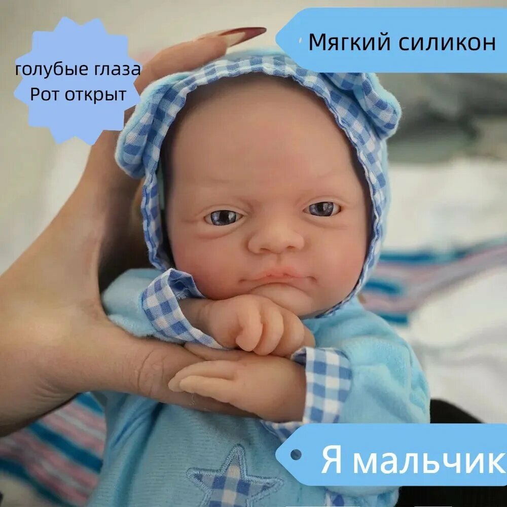 12-дюймовая реалистичная мягкая силиконовая кукла-мальчик с полным телом, большими глазами, в синей одежде,