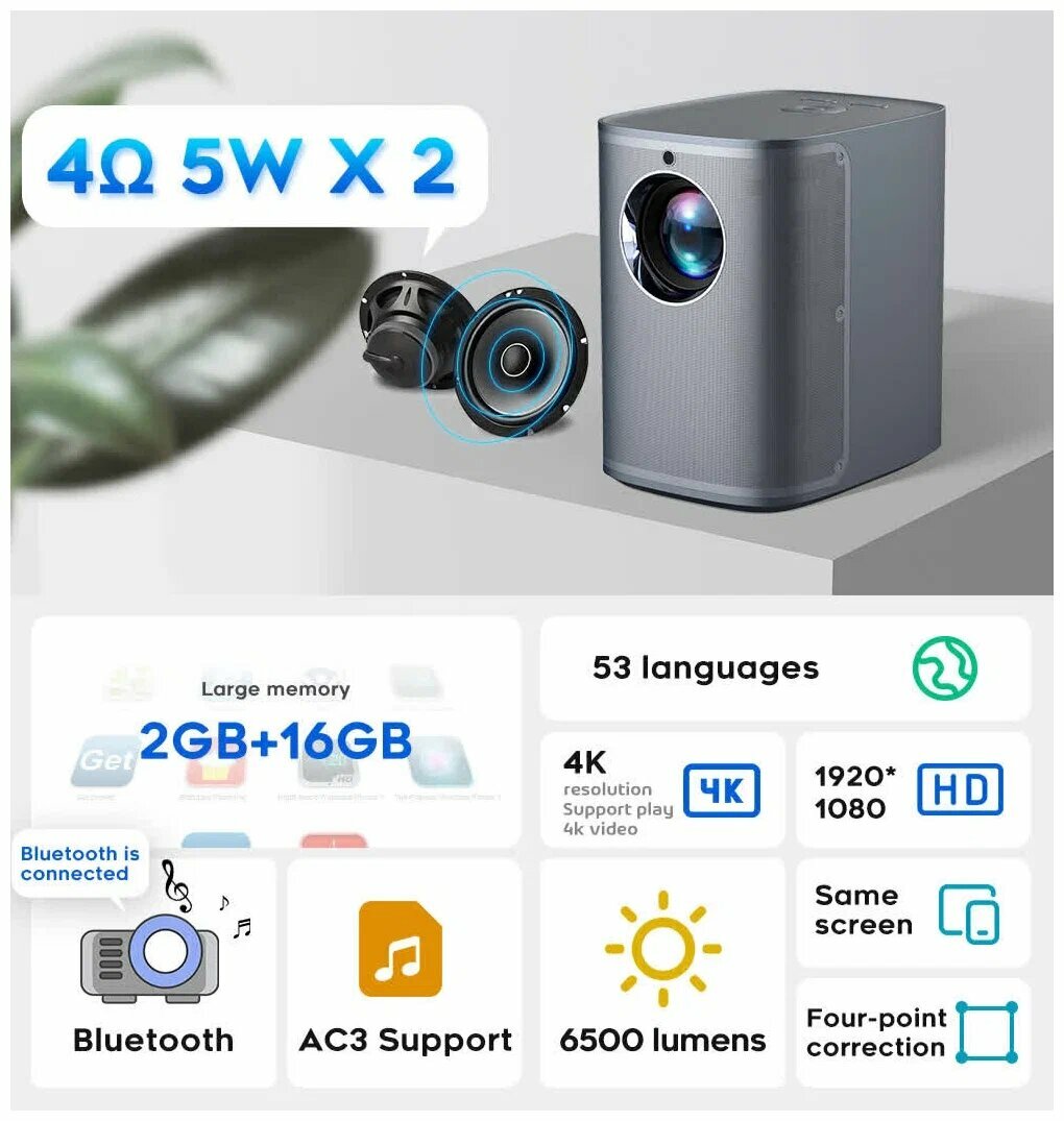 Проектор TouYinGer D8, Full HD, Bluetooth, WiFi, операционная система Android 9