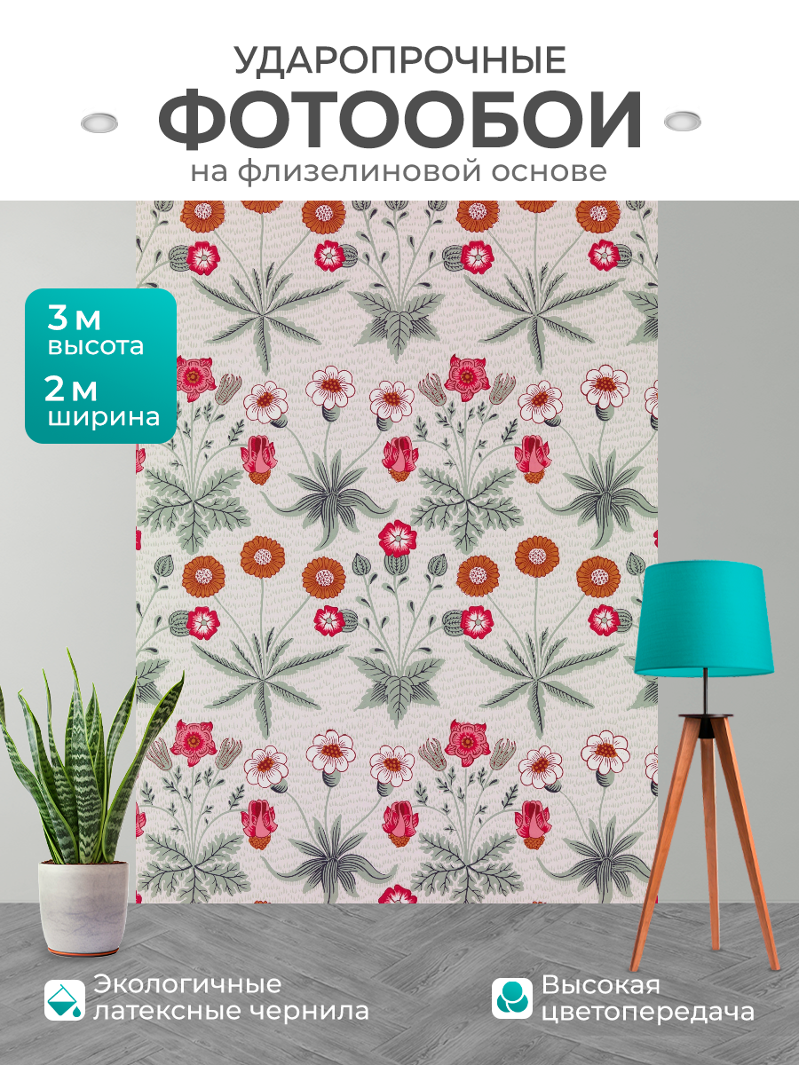 Фотообои моющиеся ударопрочные "Цветочный винтажный фон Старинные фоновые обои цветов от William Morris цветочный цветы марочный фон обои стену." 200x300 см. флизелиновые на стену