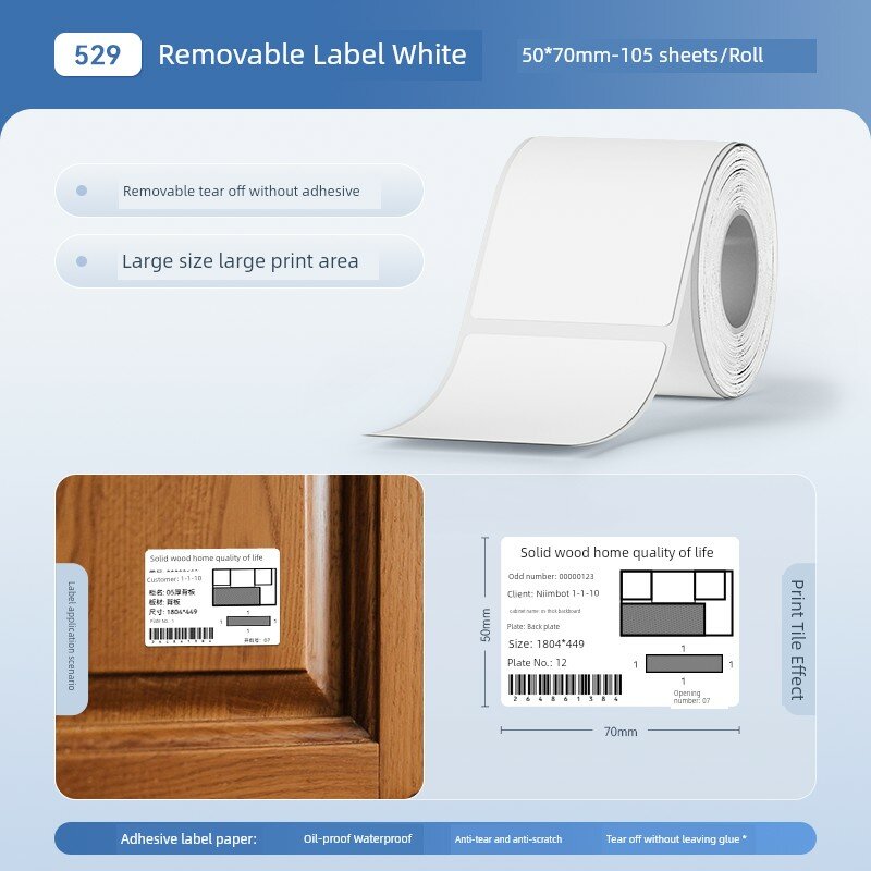 Съемные этикетки серии B (B1/B21/B3S/B31) для одежды, бумажные, с термоклеем, без остатка, водонепроницаемые, белые,