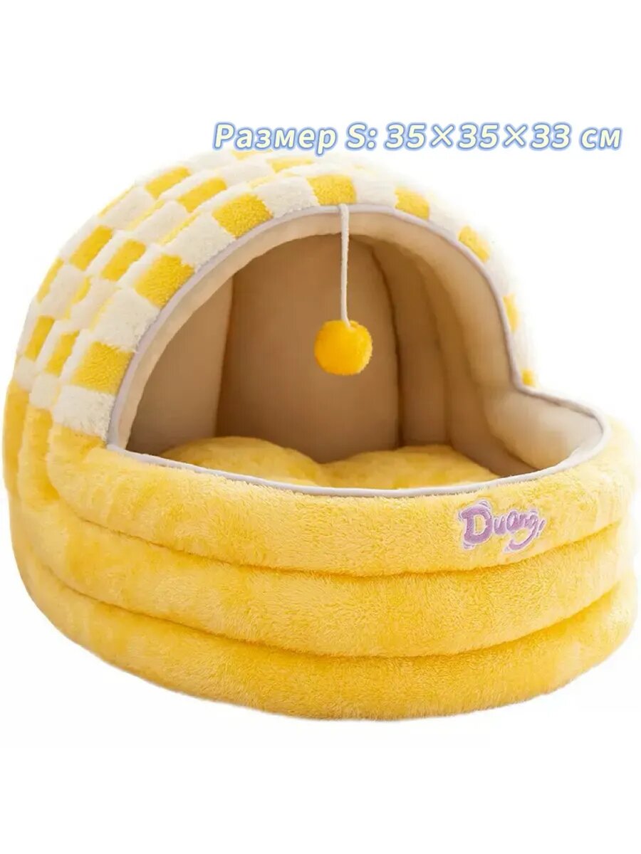 Лежанка Sweet Dream S 35×35×33 см (до 3 кг) для кошек и собак теплая мягкая закрытая с игрушкой