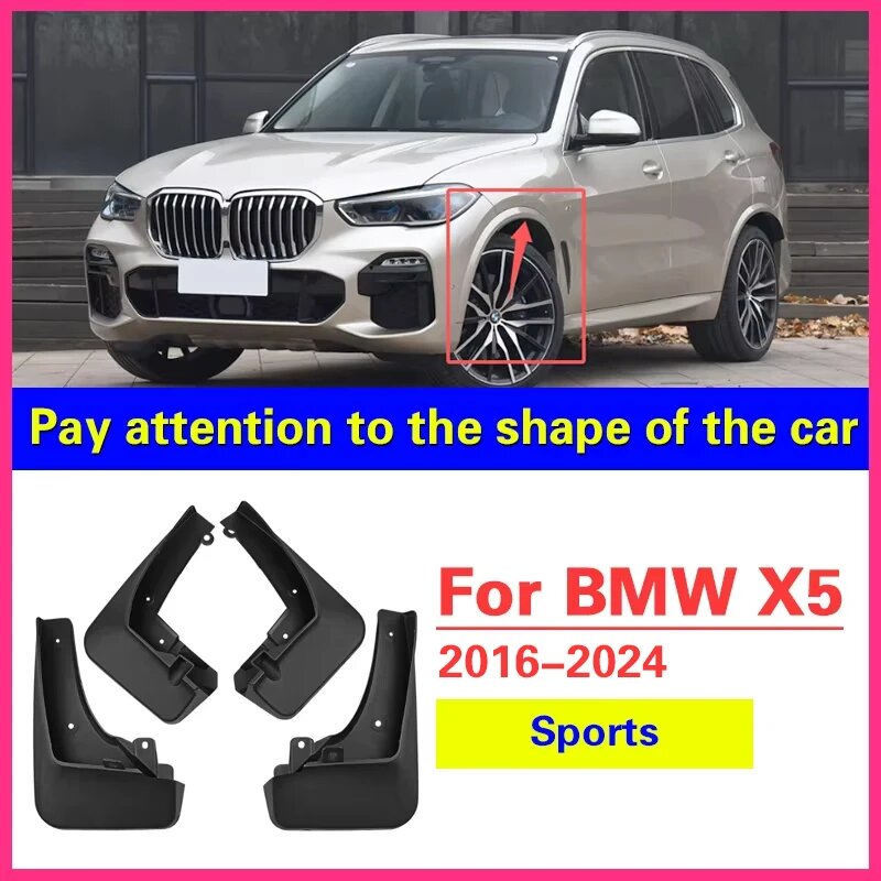 Брызговики для BMW X5 F15 F85 M-Sport 2016-2024, xDrive35i, xDrive50i, без подножек X5 M