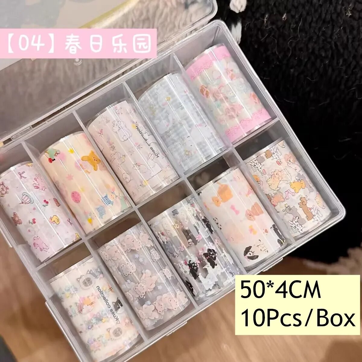 Набор для маникюра Misscheering 10 рулонов фольги для ногтей 04-50CM-3.5