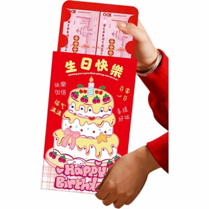 Красный конверт 2026 год лошади