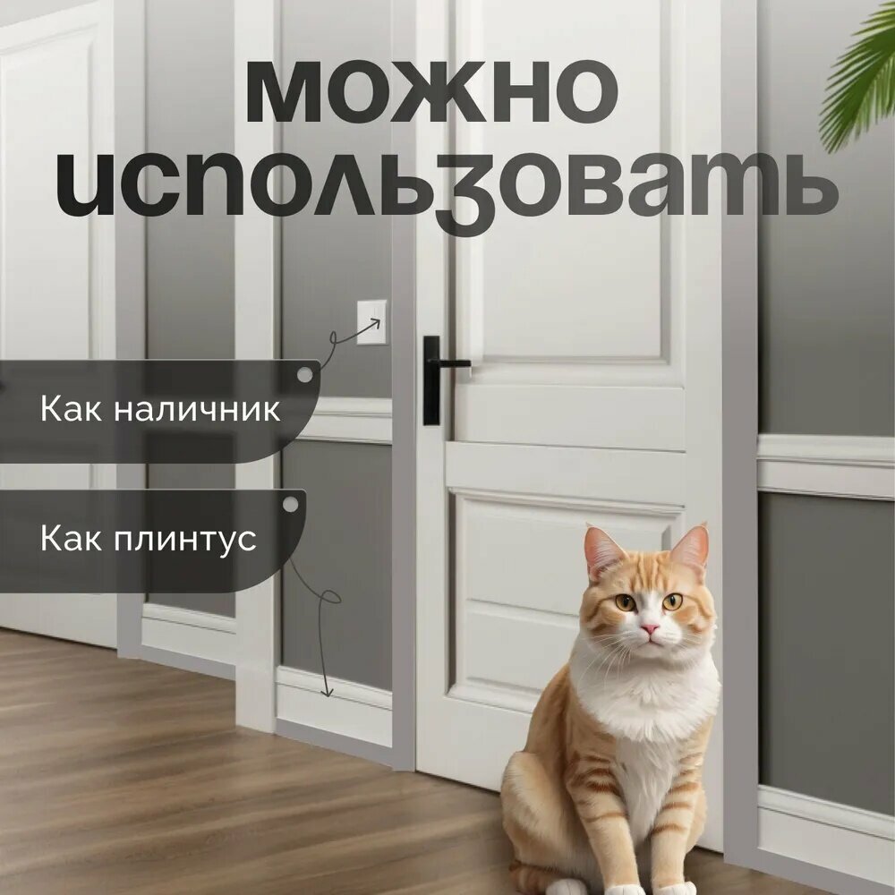 Наличник — фото 1