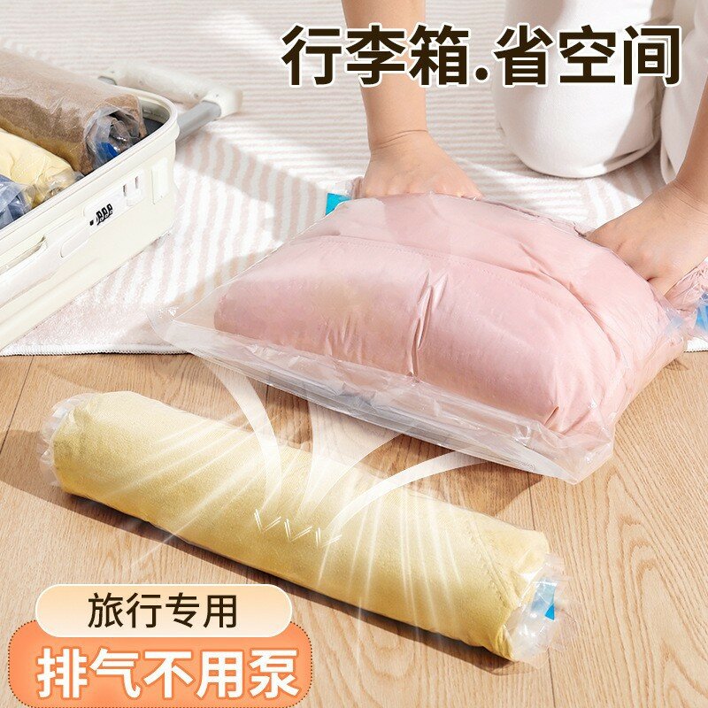 Ручная вакуумная компрессионная сумка для поездок, размер 40x50 см, компактная упаковка для одежды и аксессуаров