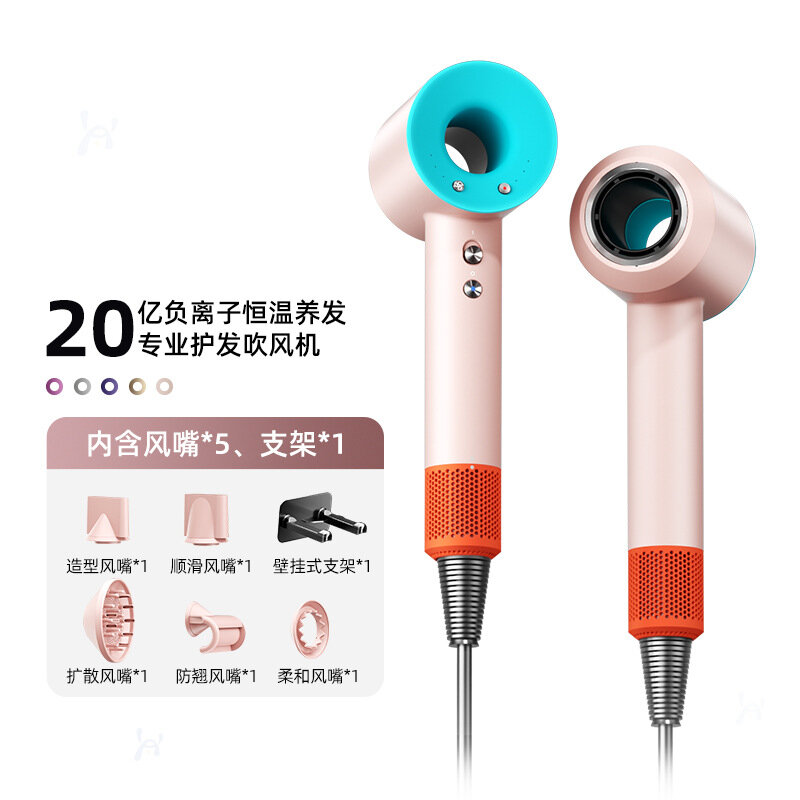 Высокоскоростной фен для домашнего использования, уход за волосами с отрицательными ионами, быстро сохнет, тихий, с сильным потоком воздуха, подходит для различных типов волос