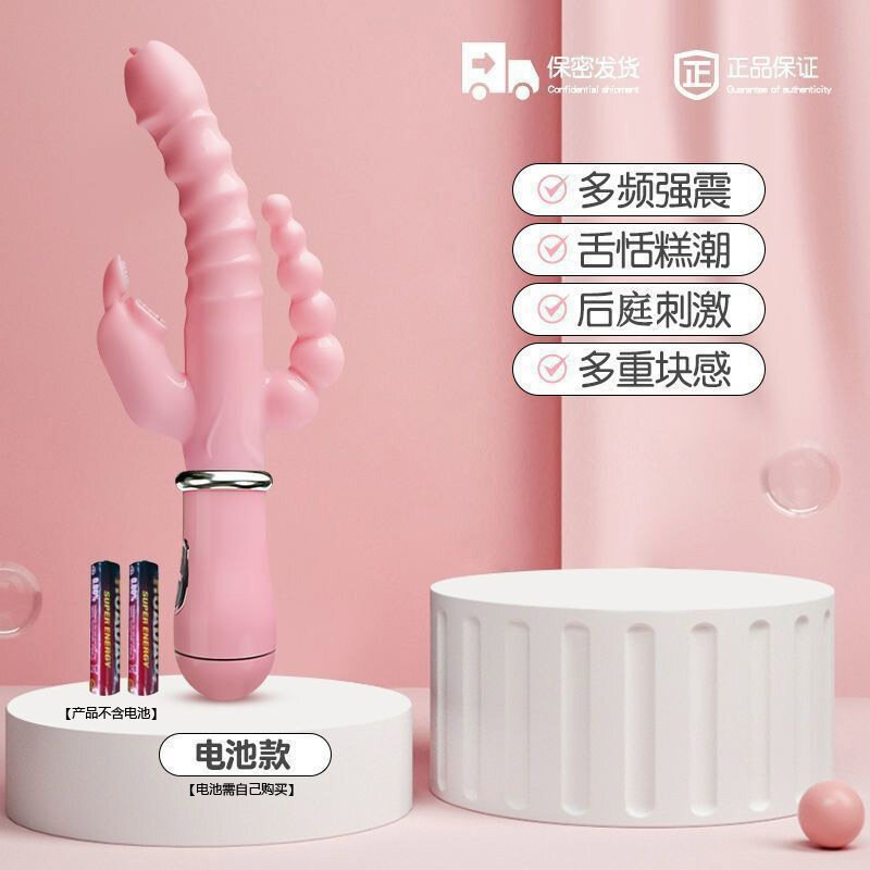 Вибратор для женщин, мастурбатор, массажер для интимных частей, двусторонний массажный стик, игрушка для пар, флирт, стимуляция языка
