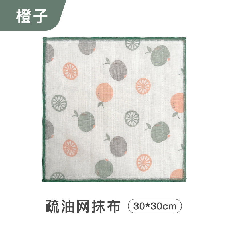 Ткань для мытья посуды не легко липкое масло Радужная тряпка на кухне 9 слоев оранжевого принта 30*30см.