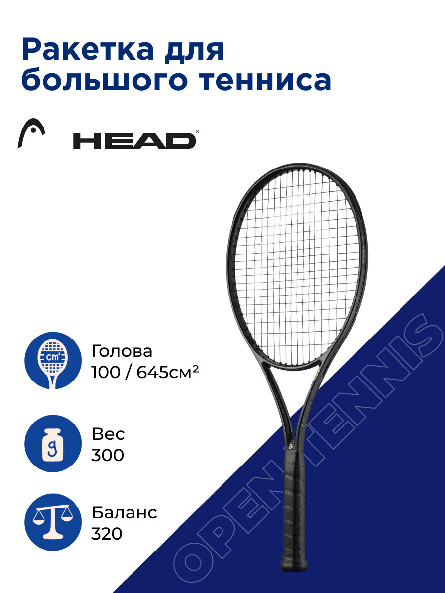 Теннисная ракетка Head Speed MP Legend 2025. Ручка 4