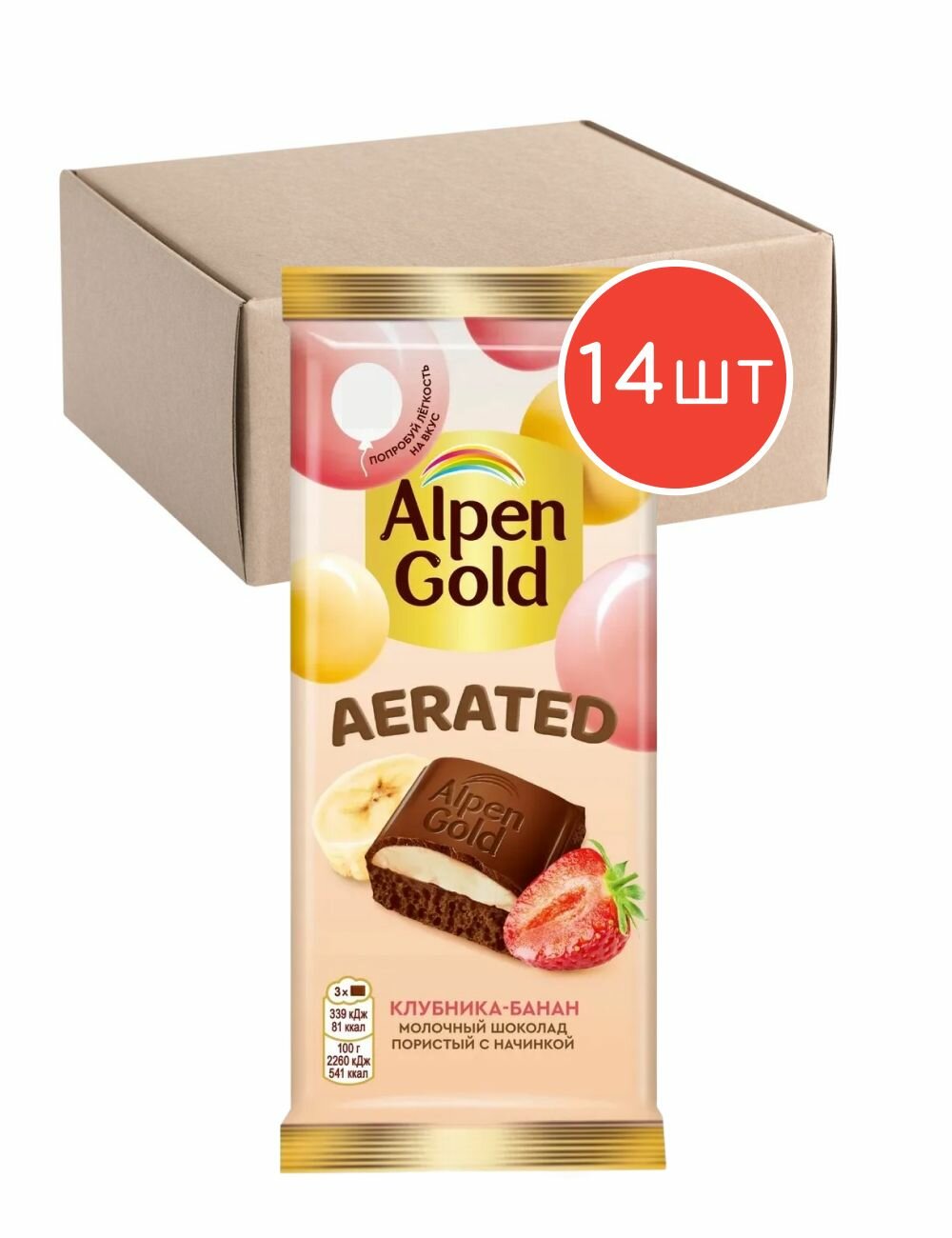 Шоколад молочный пористый Alpen Gold Aerated клубника-банан 75г 14шт