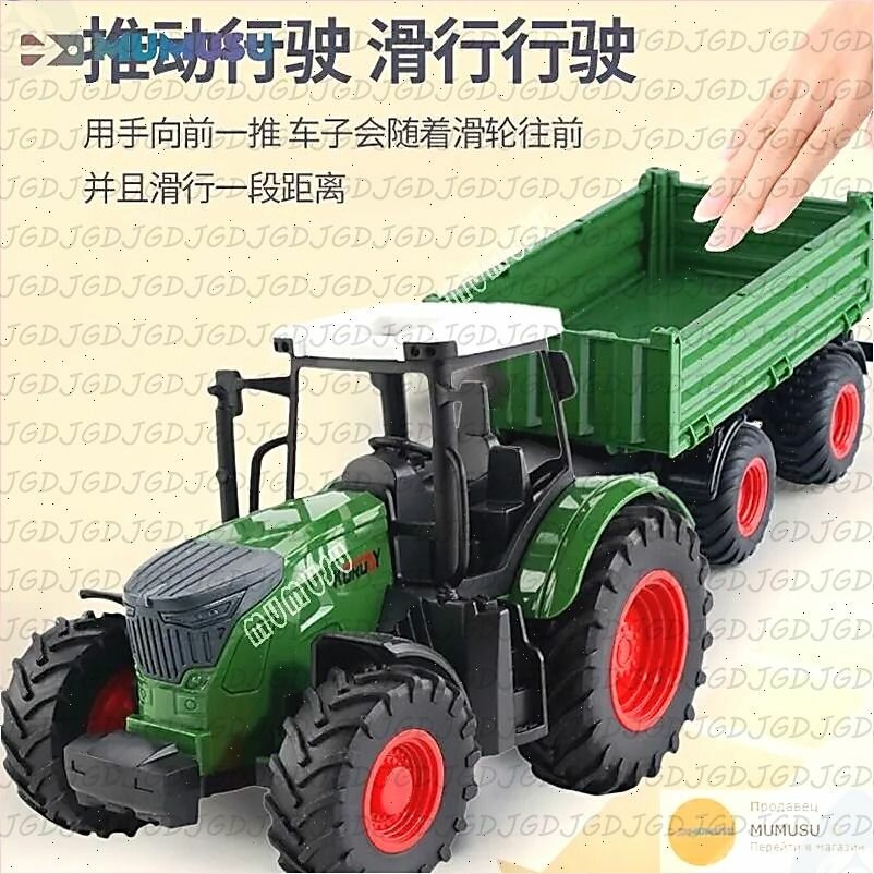 Сеялка - 25 см (оранжевая), с ней можно играть, используя головку трактора.