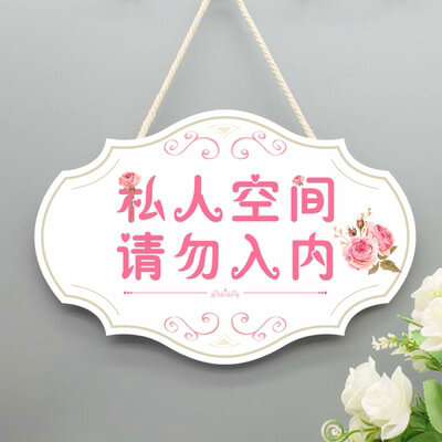 Знак "Не беспокоить", работа в процессе, креативный знак для частного места, знак для прямой трансляции, знак "В процессе", знак "Не беспокоить"