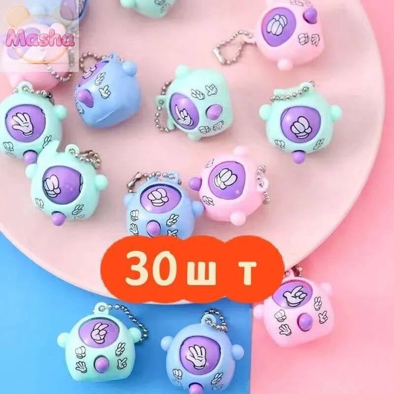 30шт. Новая и особенная креативная игрушка "камень, ножницы, бумага, гача" (случайный цвет)