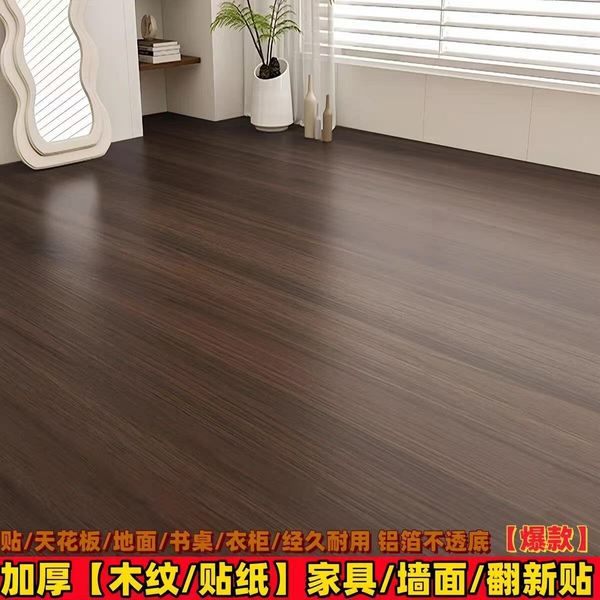 Натуральный шпон зебрано см для изготовления мебели, деревообрабатывающих проект.80cm×10m