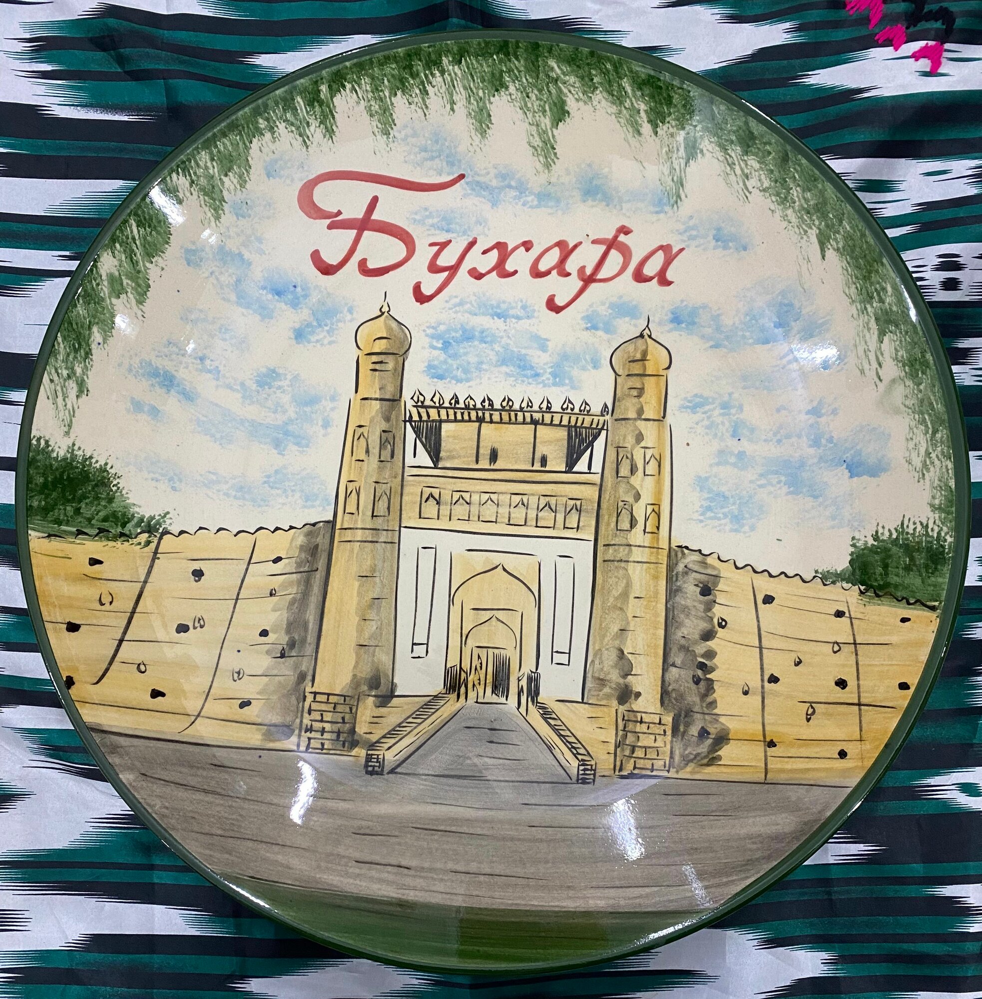 Посуда Узбекская Бухара