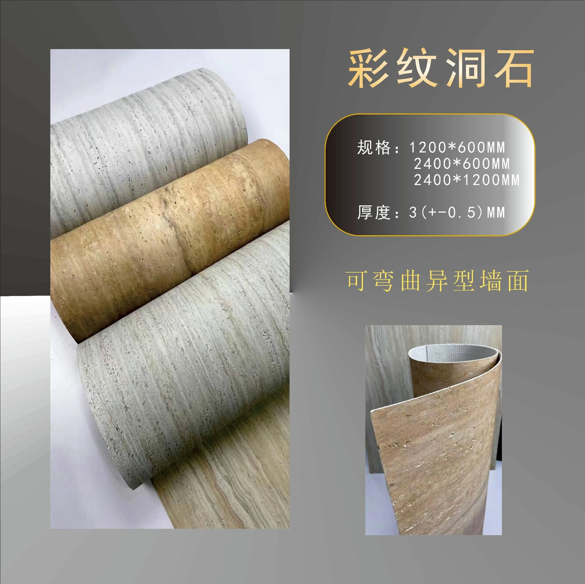 Горячая распродажа3D-печатный травертин для внутреннего и наружного использования, интегрированный мягкий камень, мягкий фарфор, современный минималистичный культурный фон, стеновая панель из травертина