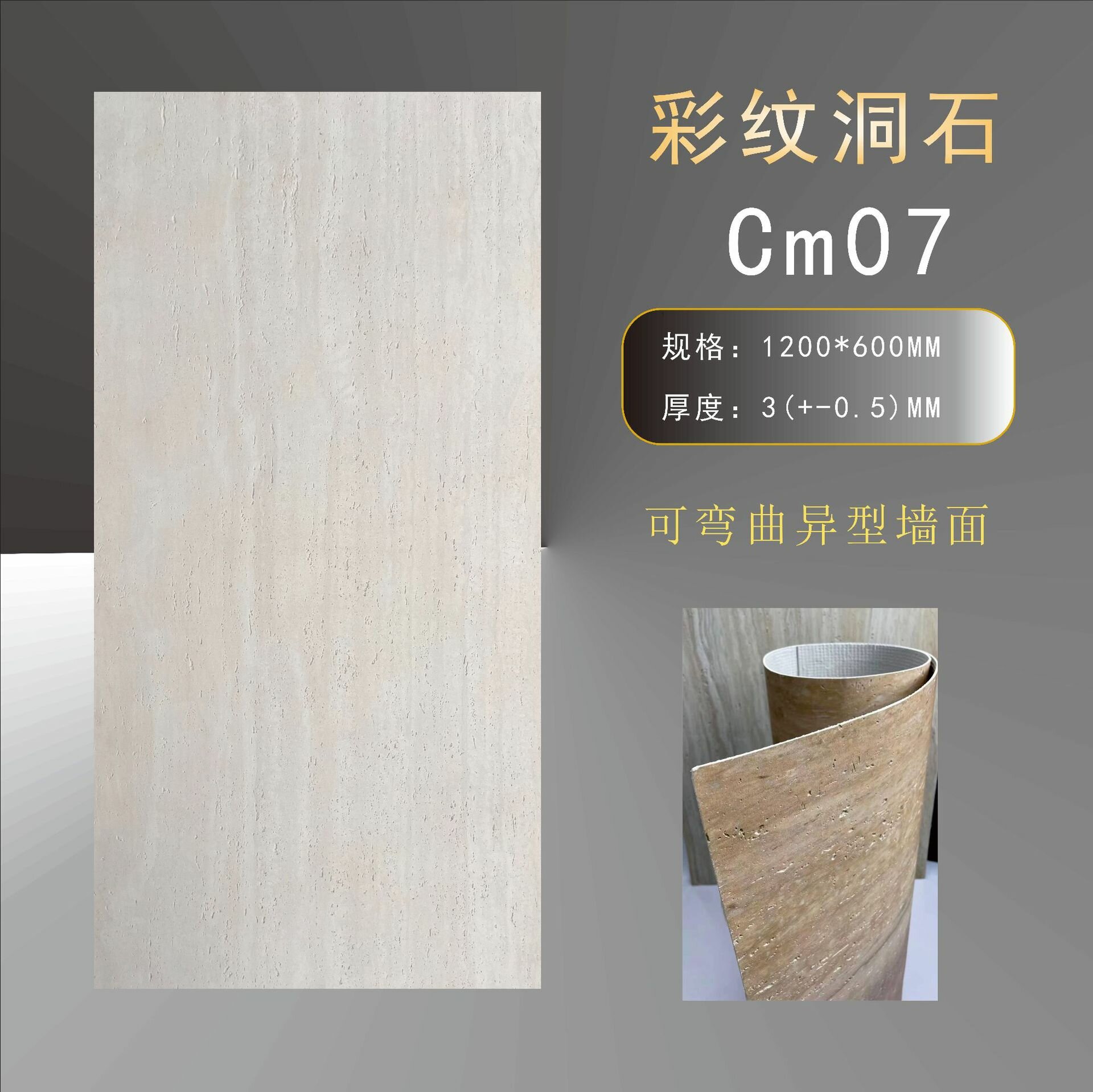 Горячая распродажа3D-печатный травертин для внутреннего и наружного использования, интегрированный мягкий камень, мягкий фарфор, современный минималистичный культурный фон, стеновая панель из травертина