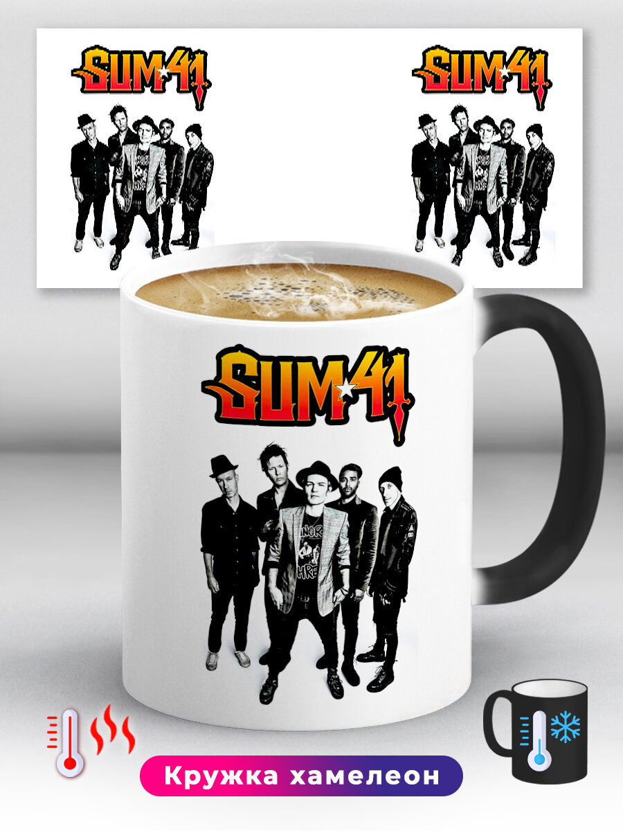 Кружка хамелеон Sum 41 Панк-рок PUNK 330 мл, керамическая с ярким принтом, подходит для СВЧ