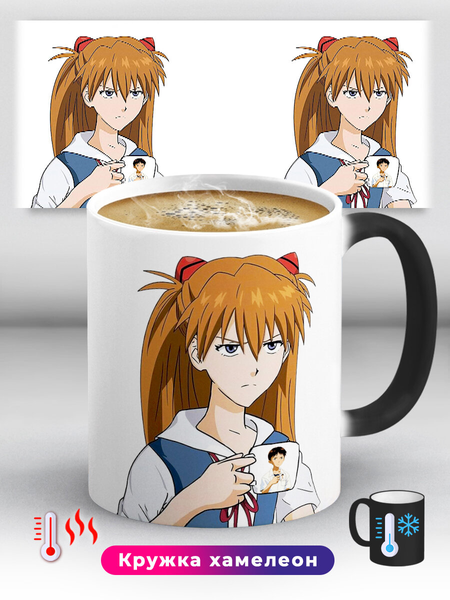 Кружка хамелеон Аниме Евангелион Аска с кружкой c Синдзи