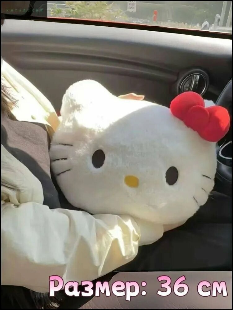 Подушка-игрушка Hello Kitty с бантиком 36см 1 шт