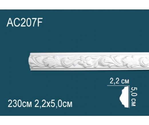 Молдинг Perfect AC207F Гибкий Д240xШ2.2xВ5 см /Перфект.
