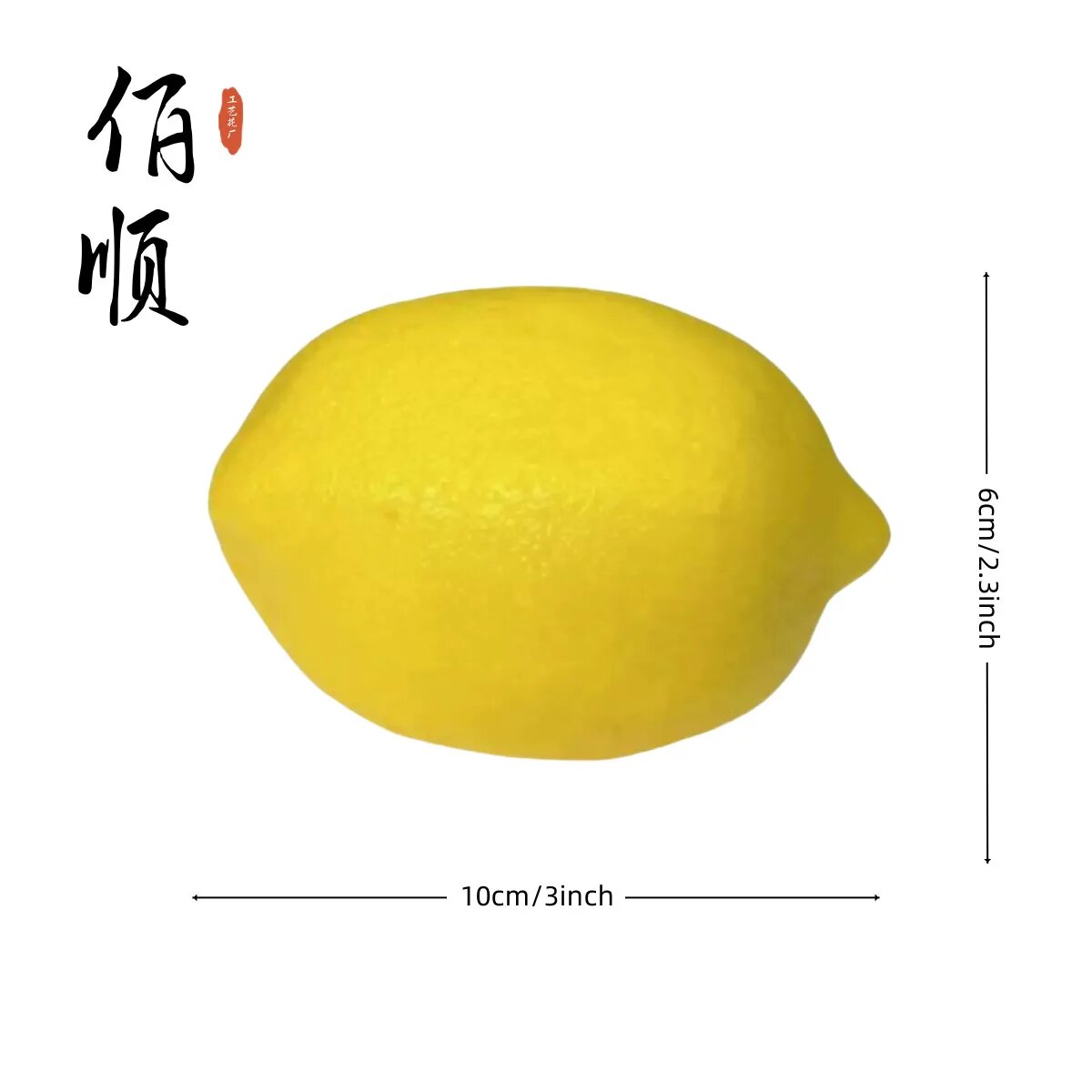 Искусственный лимон MOONBIFFY 3 дюйма YL 1PC