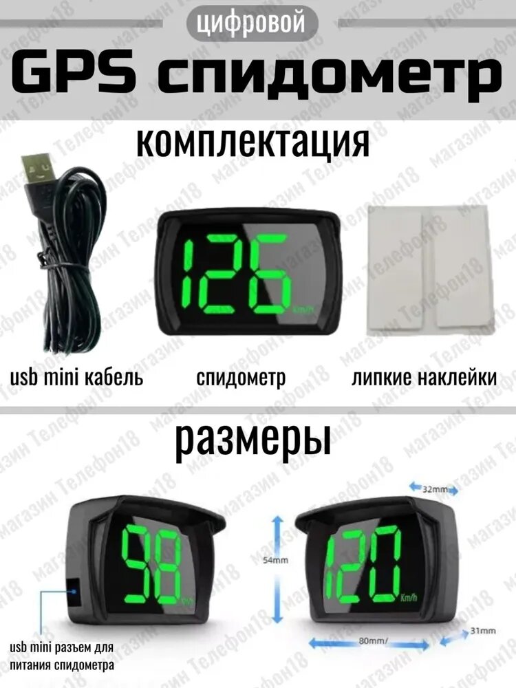 Компьютер бортовой — фото 1
