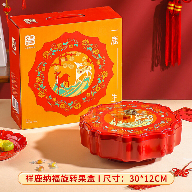 Прямые продажи с фабрики свадебная коробка для конфет новая модель для дома в гостиной коробка для конфет коробка для сухофруктов новогодняя праздничная коробка для хранения семян подсолнуха