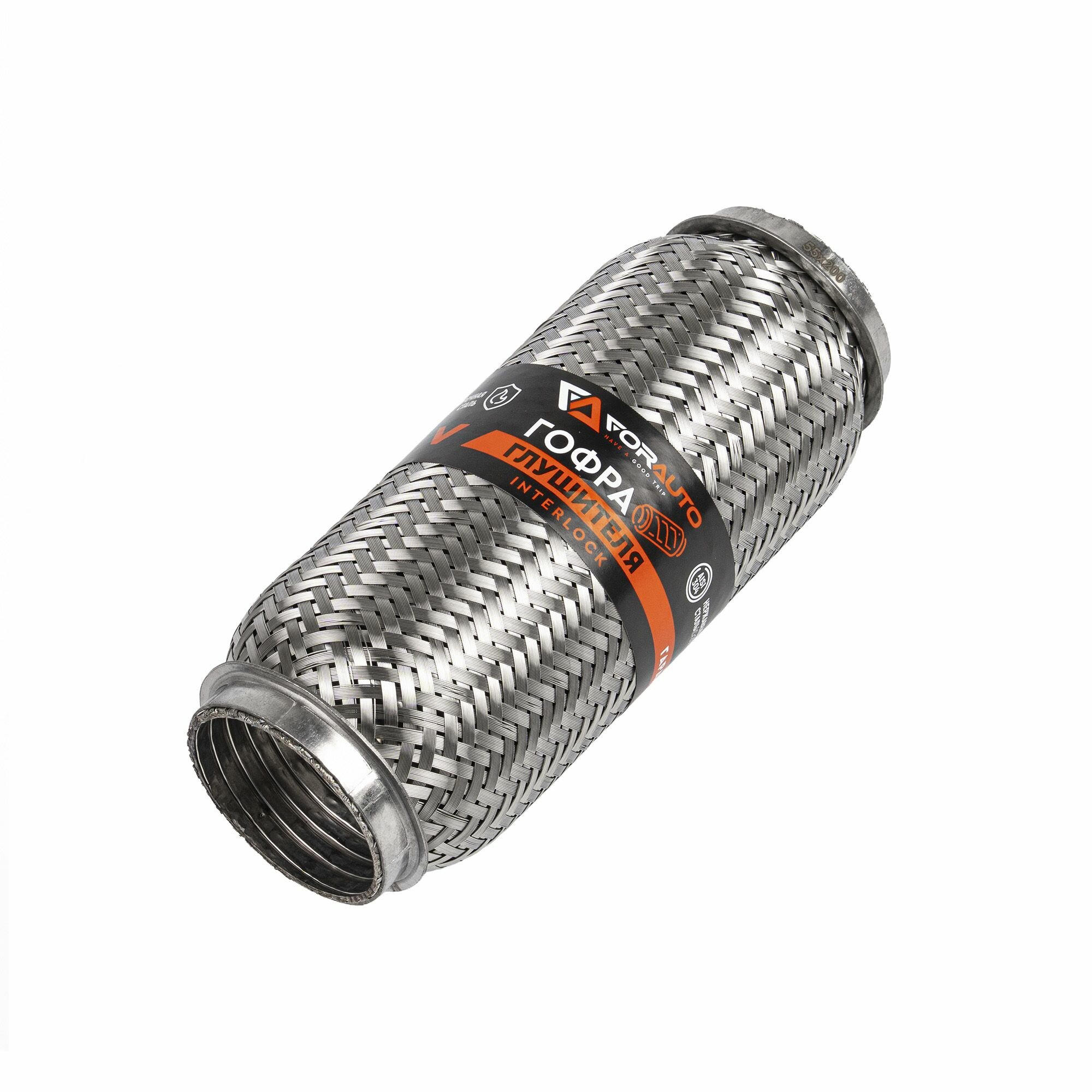 Гофра глушителя (55 x 200) 3-х слойная INTERLOCK