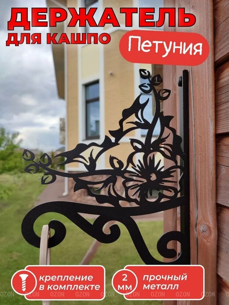 Кашпо 25 см, 1 шт, цвет черный