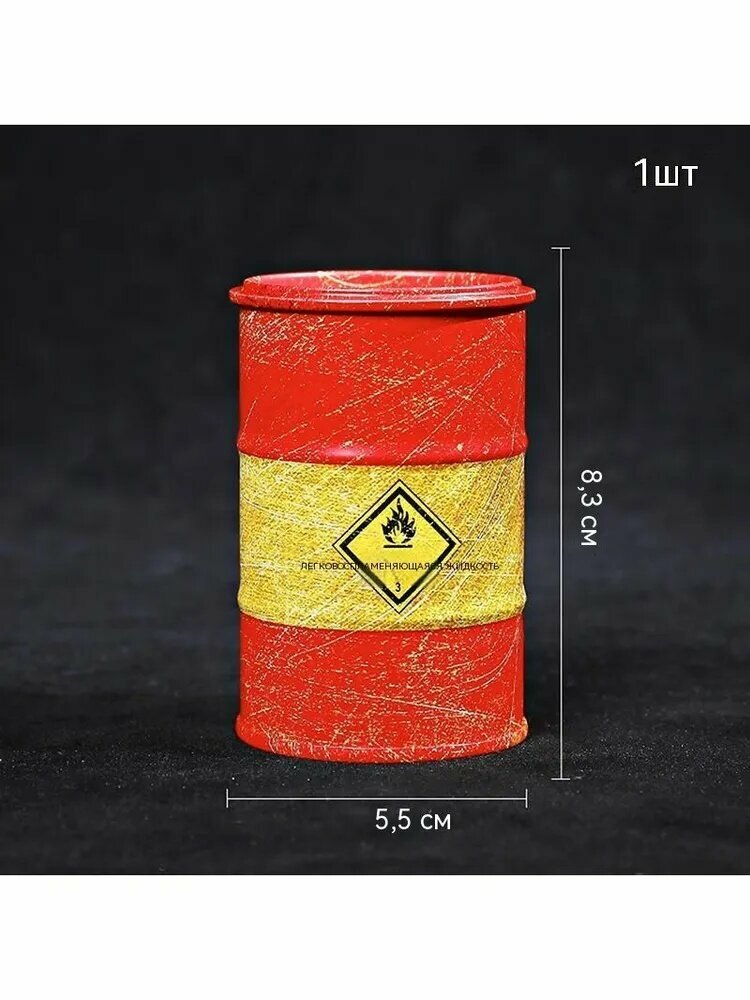 Миниатюрный масляный бак модель масляной бочки