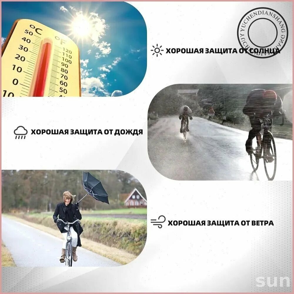 Чехол для велосипеда — фото 1