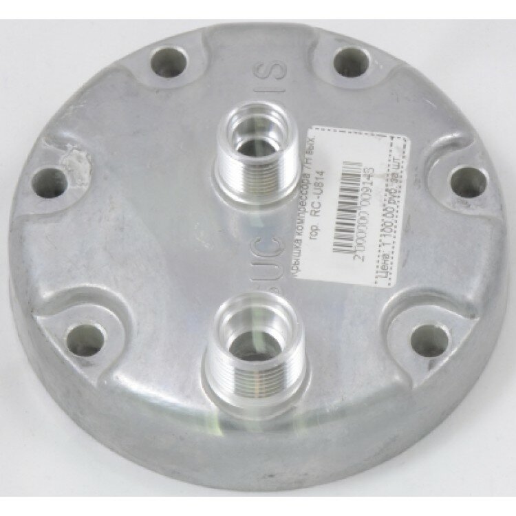 Крышка компрессора задняя 7Н15 (5876)