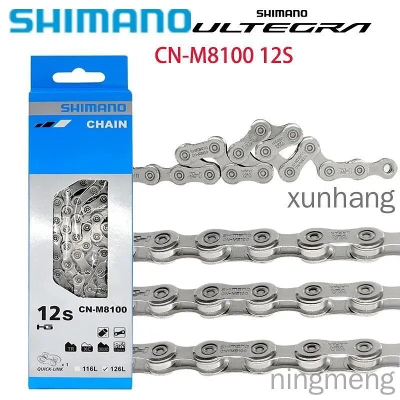 SHIMANO CN-M8100 12S 126L цепь для горного и дорожного велосипеда высокое качество и долговечность