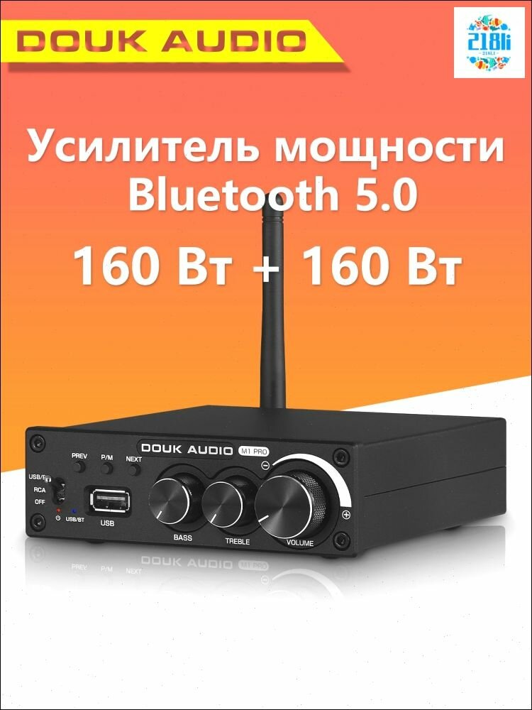 Douk Audio M1 PRO Hi-Fi 320 Вт стерео сабвуфер усилитель Bluetooth-ресивер USB музыкальный плеер