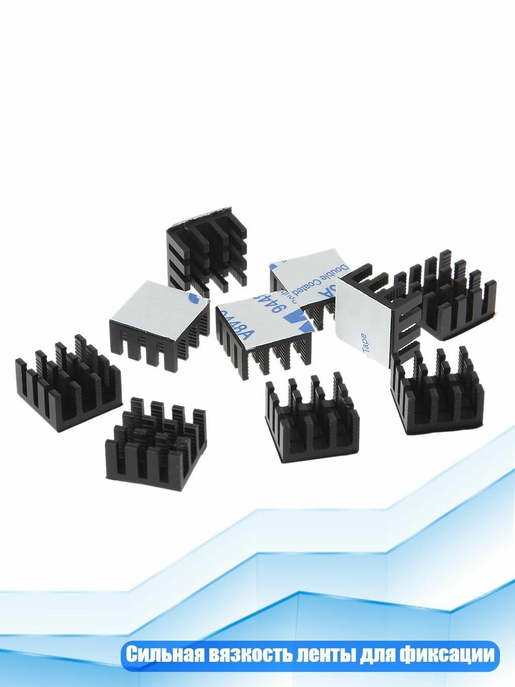 Набор из 10 алюминиевых радиаторов 14x14x8мм с термолентой для компьютеров и электроники