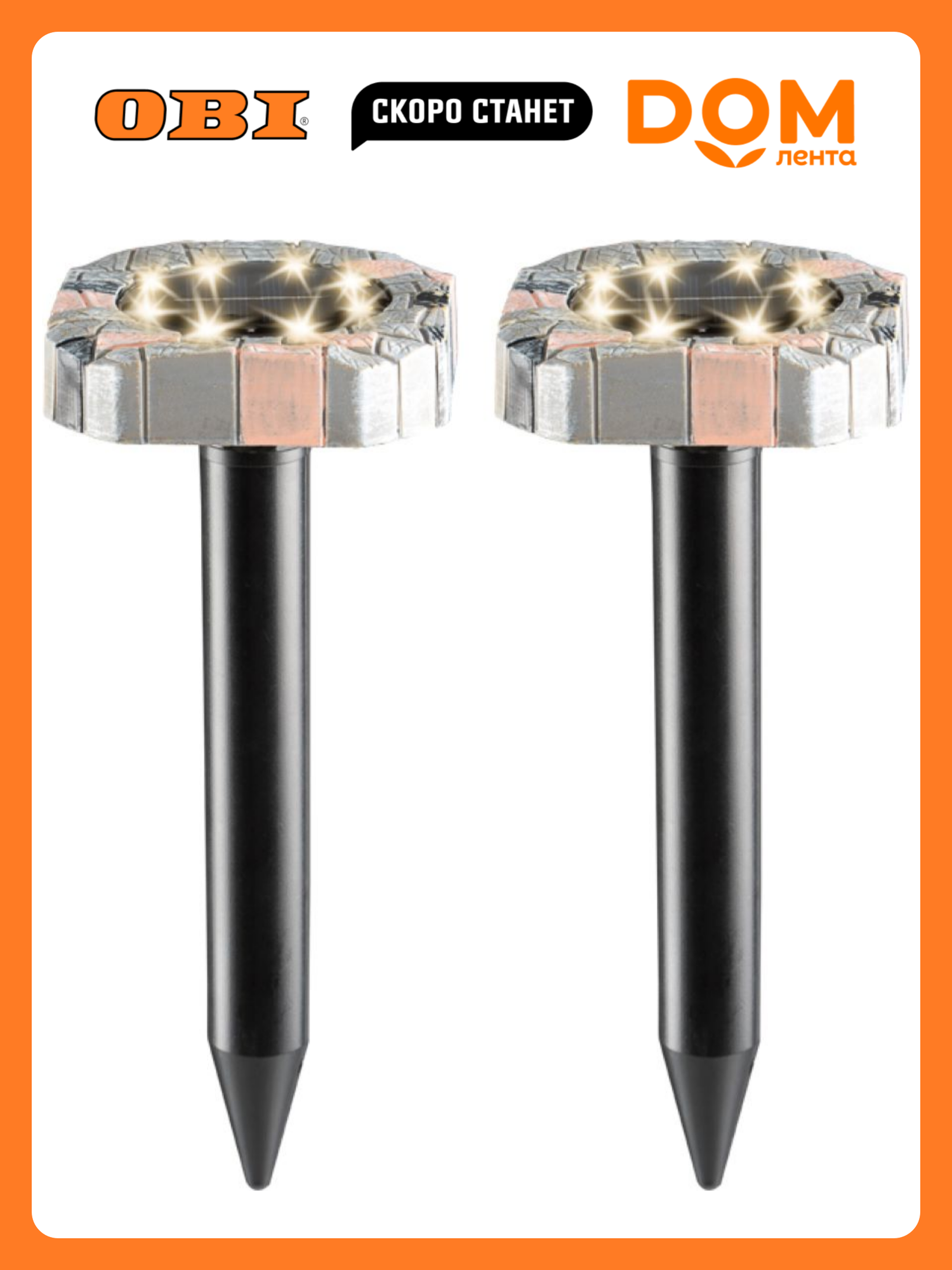 Набор ультразвуковых отпугивателей кротов Rexant с садовым фонариком