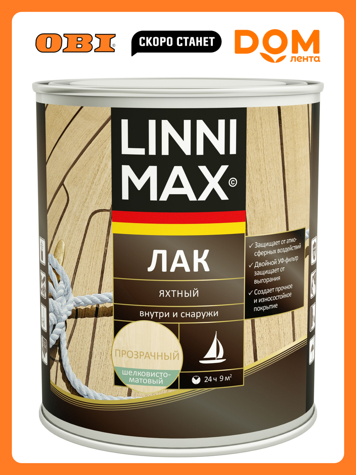 Лак алкидно-уретановый LINNIMAX Лак Яхтный шелковисто-матовый 0,75 л
