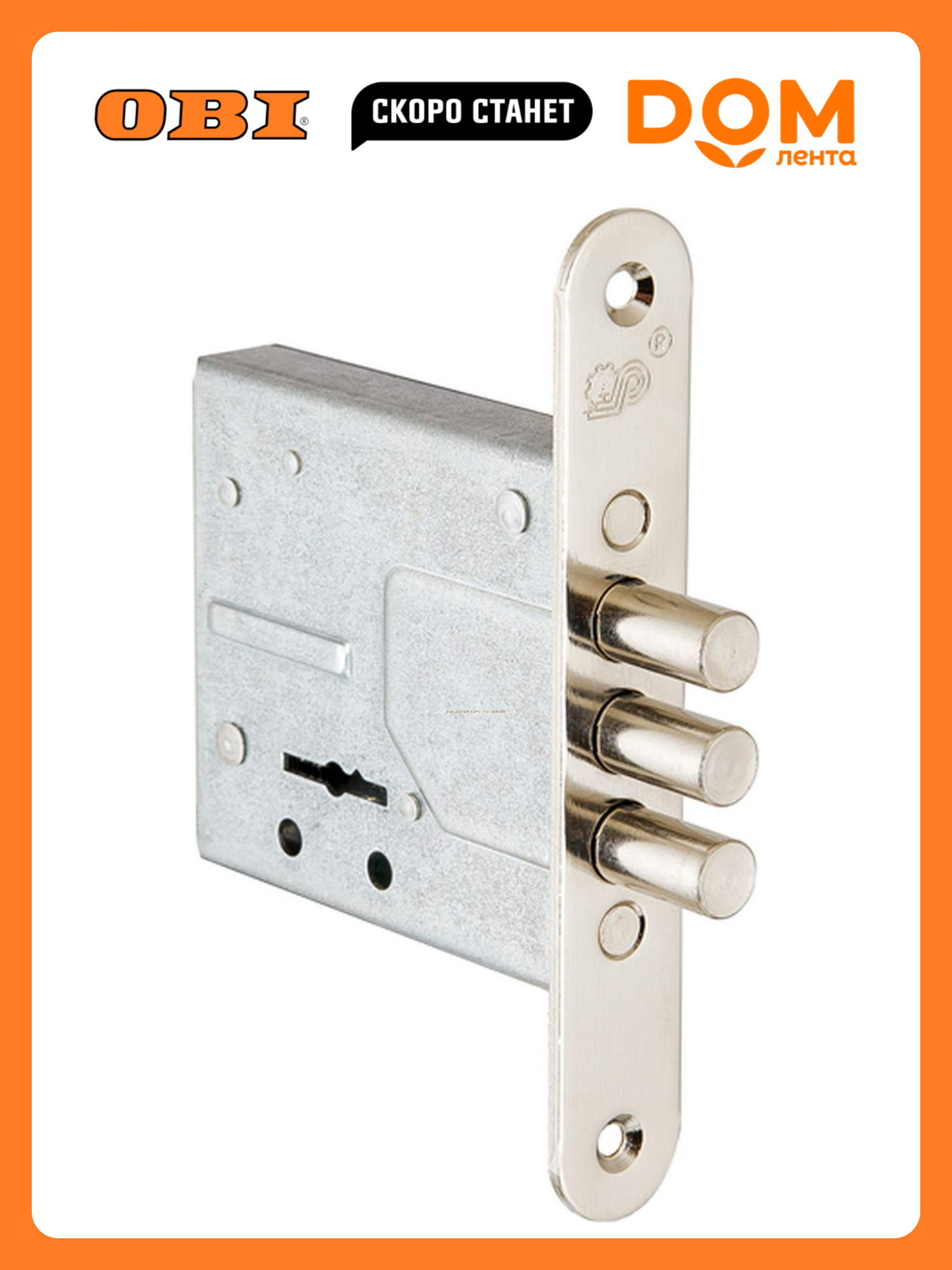 Замок врезной ПроСам ЗВ8-8У/15, 8-сувальдный, серебристый, 250 000 комбинаций