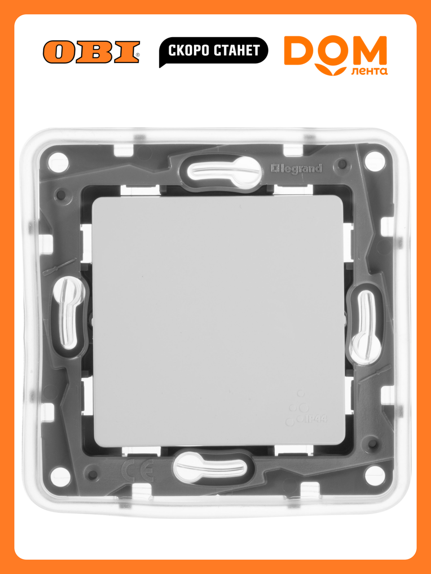 Выключатель Legrand Etika, скрытый монтаж, IP44, пластик, белый