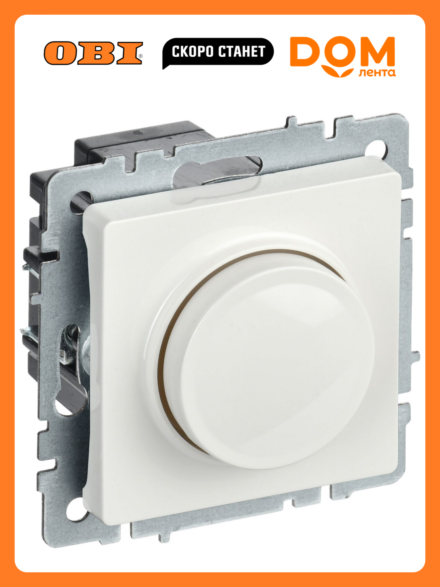 BRITE Светорег. пов-наж. 600Вт СС10-1-0-БрБ бел. IEK