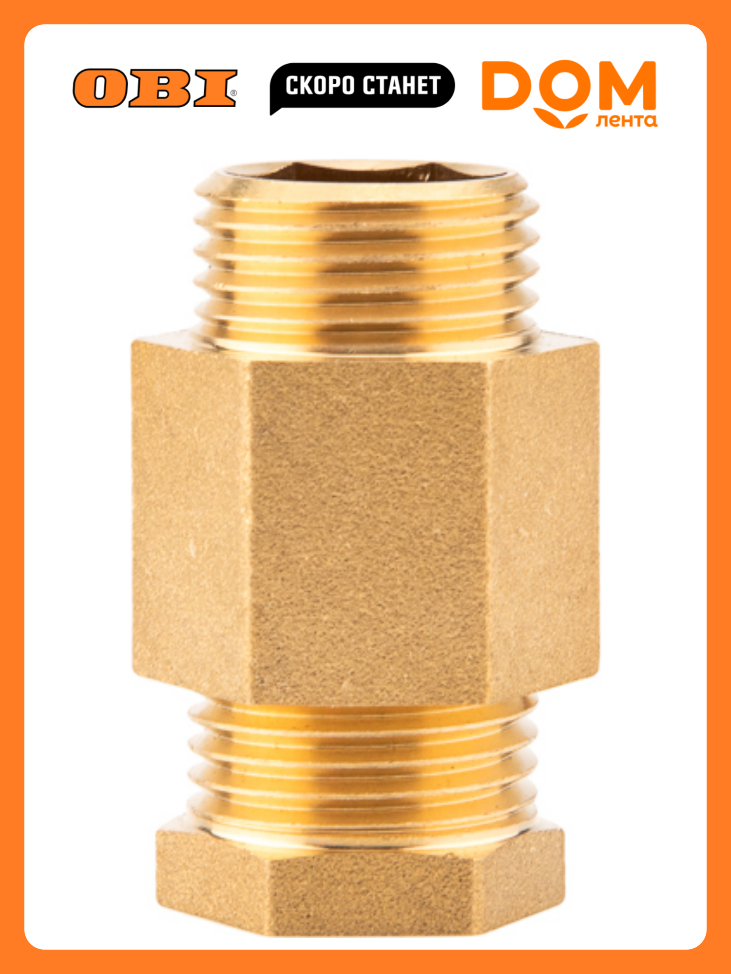 Сальник PROconnect, для ввода кабеля, латунь, 1/2, для питьевой воды